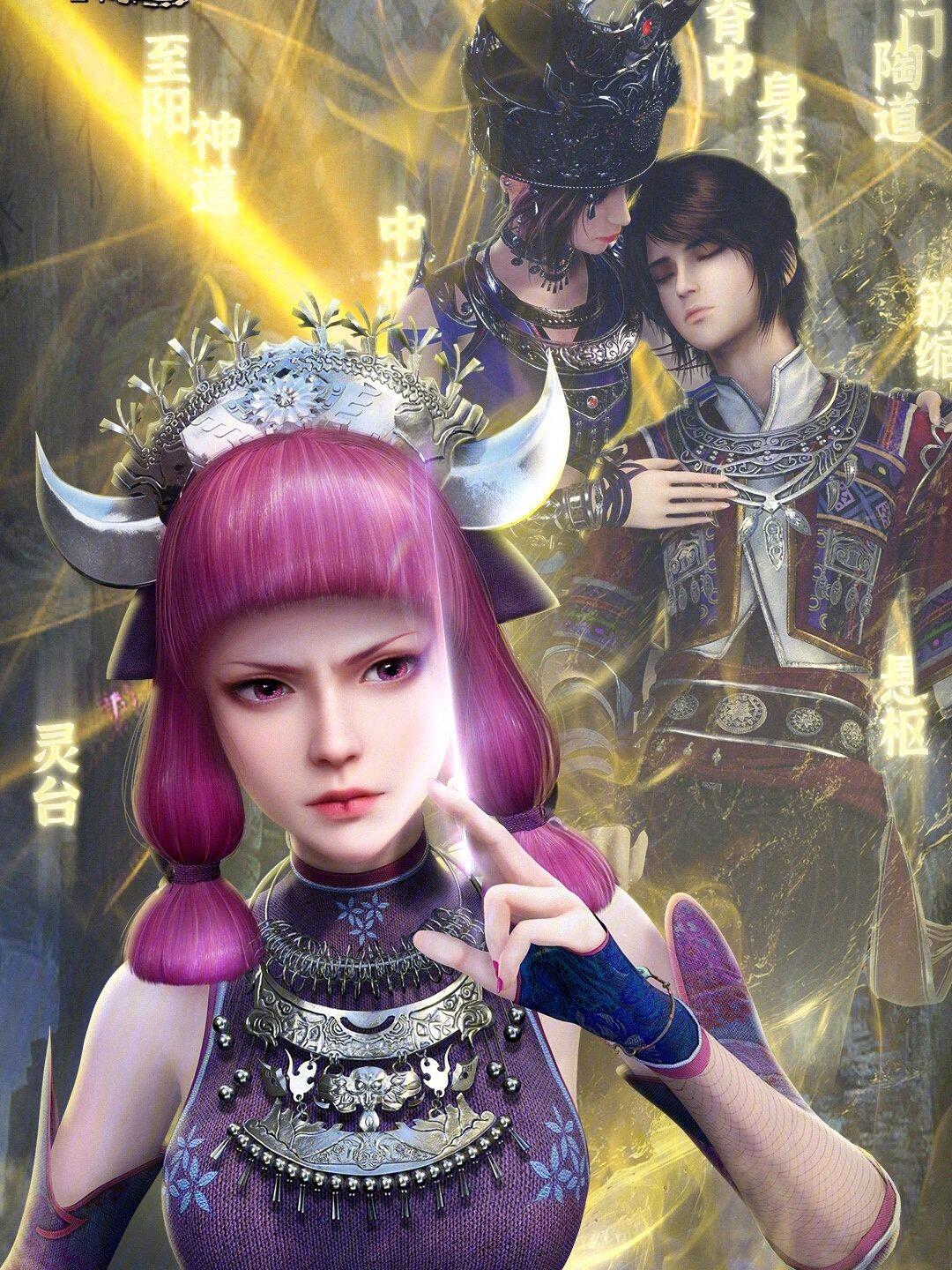 浅谈《画江湖之不良人》历史背景与史料记载的冲突与重合 - 哔哩哔哩