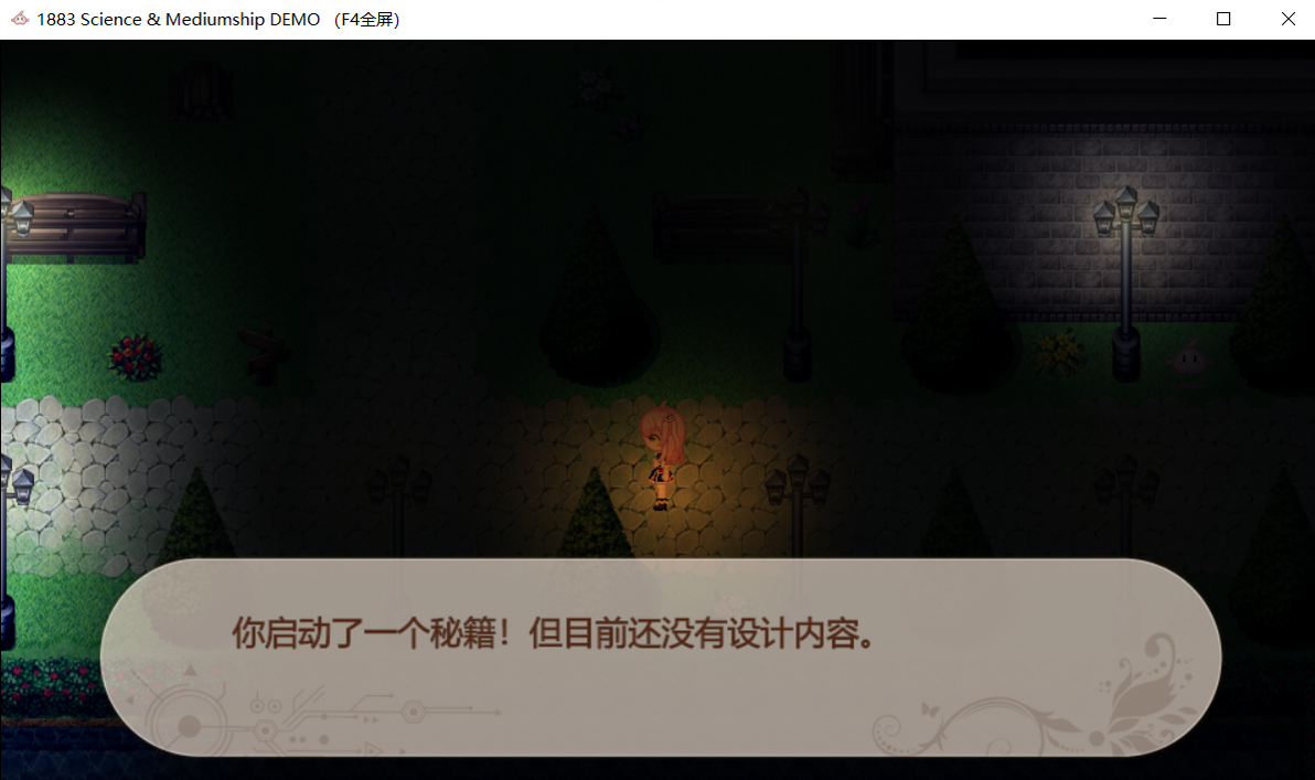 永雏塔菲恐怖悬疑解迷新作《1883》全秘籍整理 - 哔哩哔哩