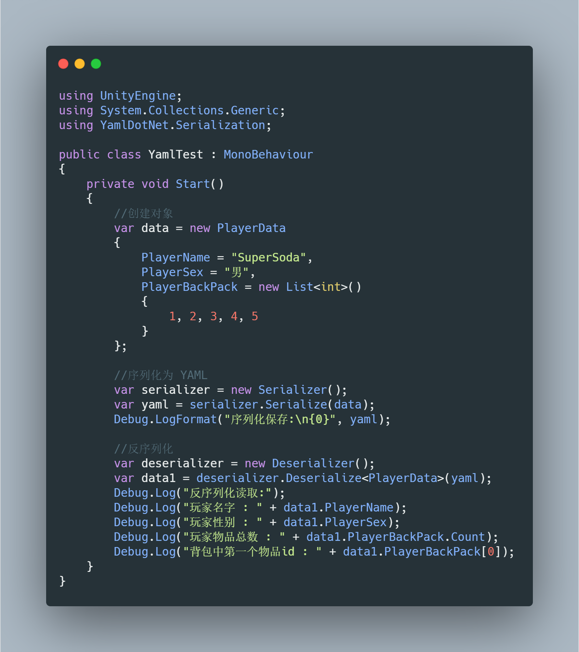 【Unity 游戏开发】使用 YAML 保存游戏数据 ！ - 哔哩哔哩