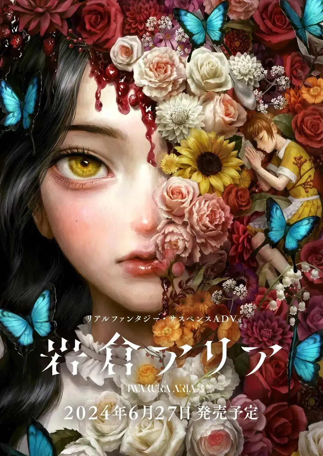 【Gal周报143期】《anemoi》官网公开，《樱之刻》民汉发布 - 哔哩哔哩