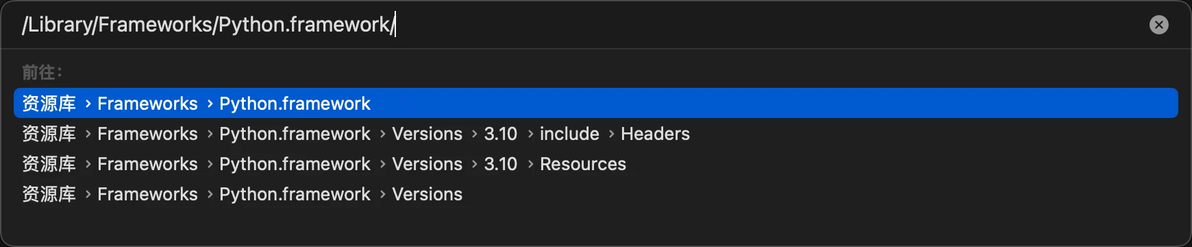 Mac安装Python3.10之后执行版本与实际版本不一致的问题 - 哔哩哔哩