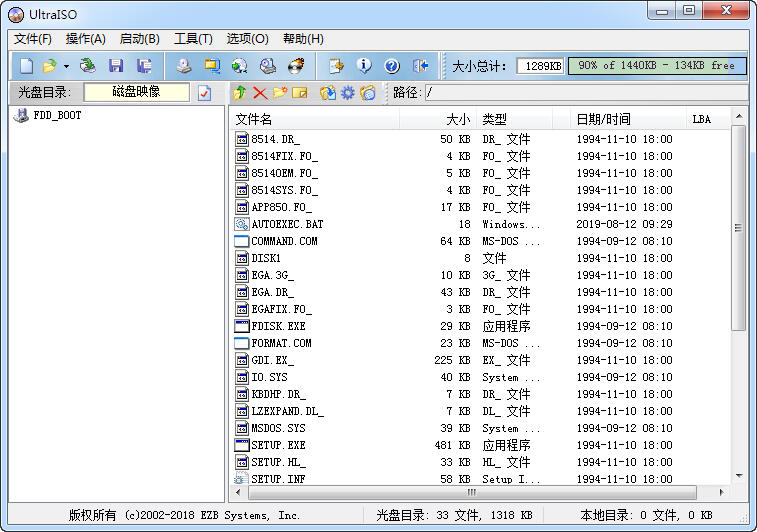 Windows 3.2「Win 3.2」中文软盘版安装 图文教程 - 哔哩哔哩