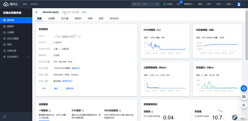 更简单、更易用、更强大——使用LinuxGSM部署僵尸毁灭工程服务器 - 哔哩哔哩