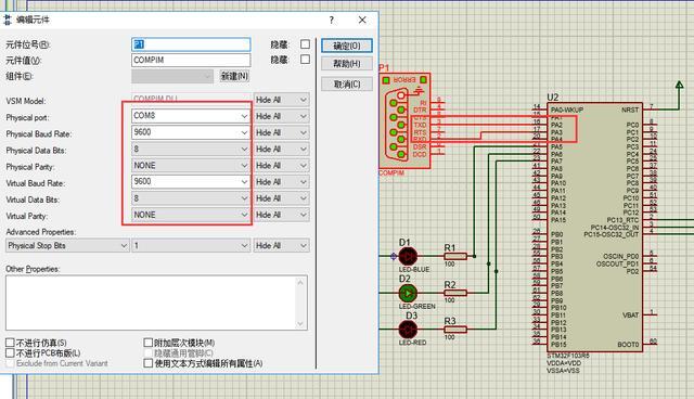 基于Proteus8.9和STM32的HAL库模拟仿真STM32F103R6芯片方法 - 哔哩哔哩