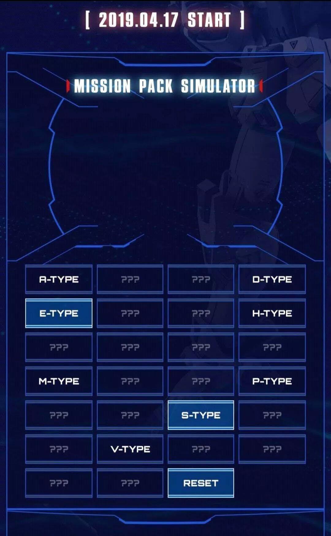 【科普】高达F90 A to Z 26个装备形态 - 哔哩哔哩