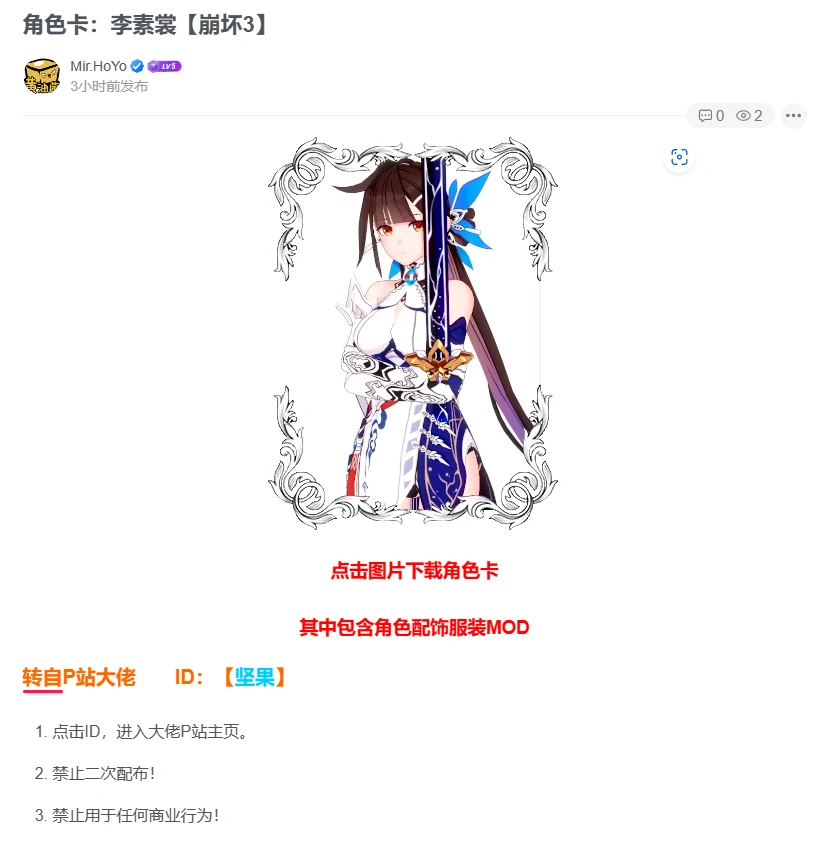恋活-人物卡分享【第1弹-角色更新25个】 - 哔哩哔哩