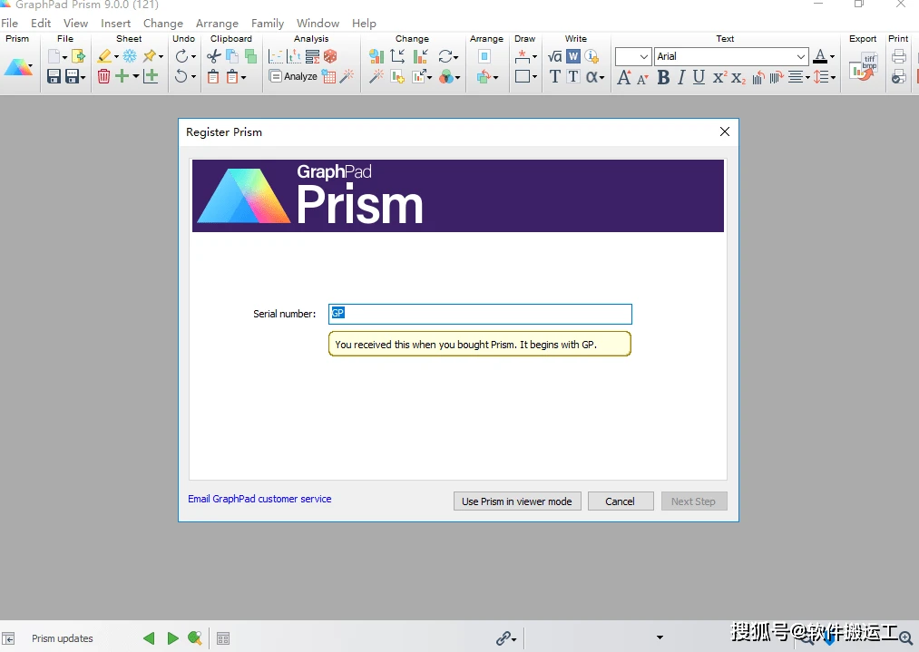 Prism9破解版下载: GraphPad Prism(医学绘图软件)最新版安装 - 哔哩哔哩