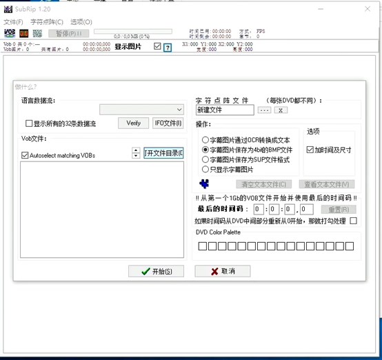 SUB字幕转换 - 哔哩哔哩