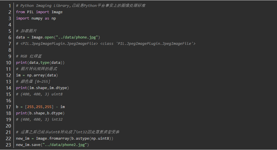 Python数据分析与挖掘论文python数据分析与可视化之numpy极速入门（一） Csdn博客