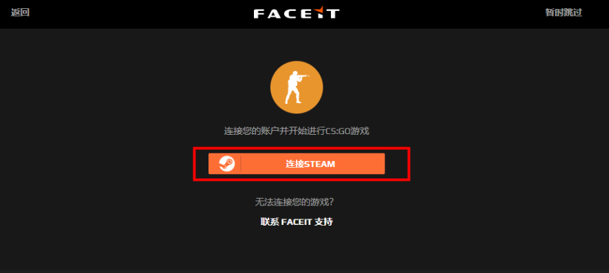 faceit平台注册下载教程 附绑定游戏教程 - 哔哩哔哩