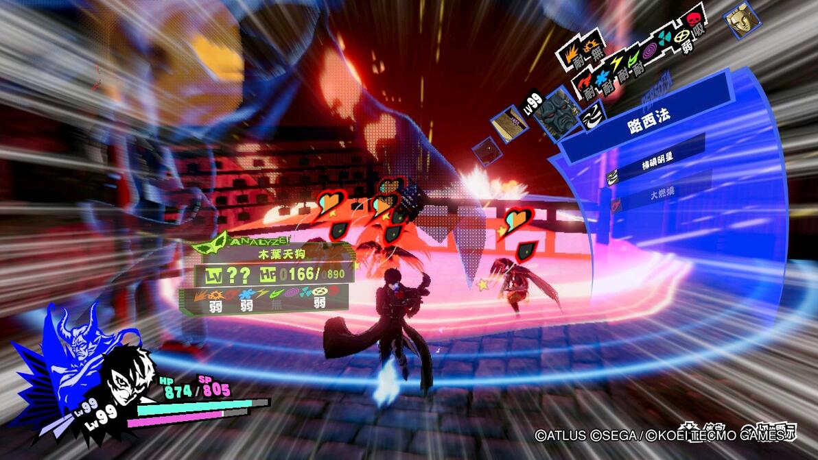 P5S最终P合成方向【快乐RISKY】 - 哔哩哔哩