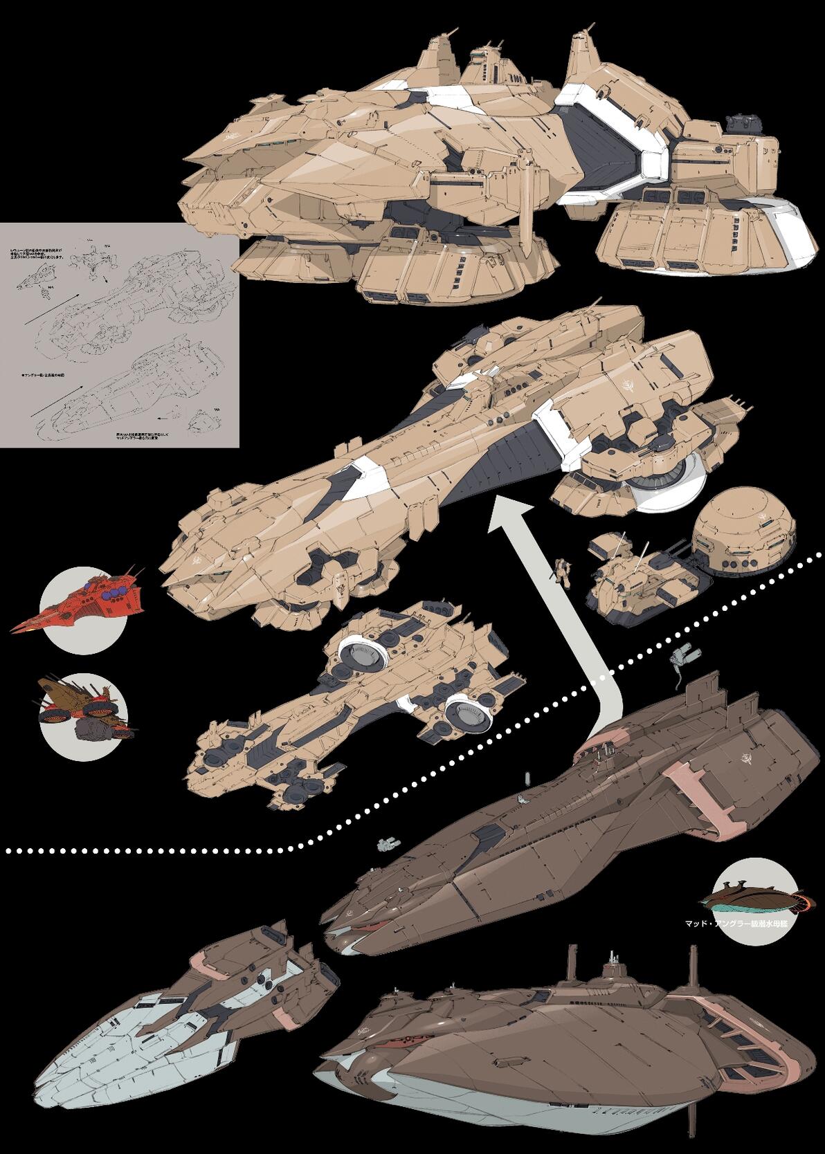 藤冈建机 电击Hobby A.O.Z RE-boot 高达银雷-黑兔之梦- aoz3设定页 - 哔哩哔哩