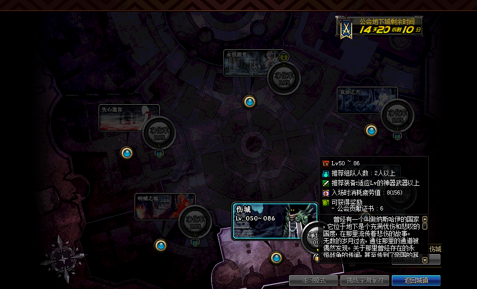 DNF51版本新增改动一览，年宠技能可以叠加！ - 哔哩哔哩