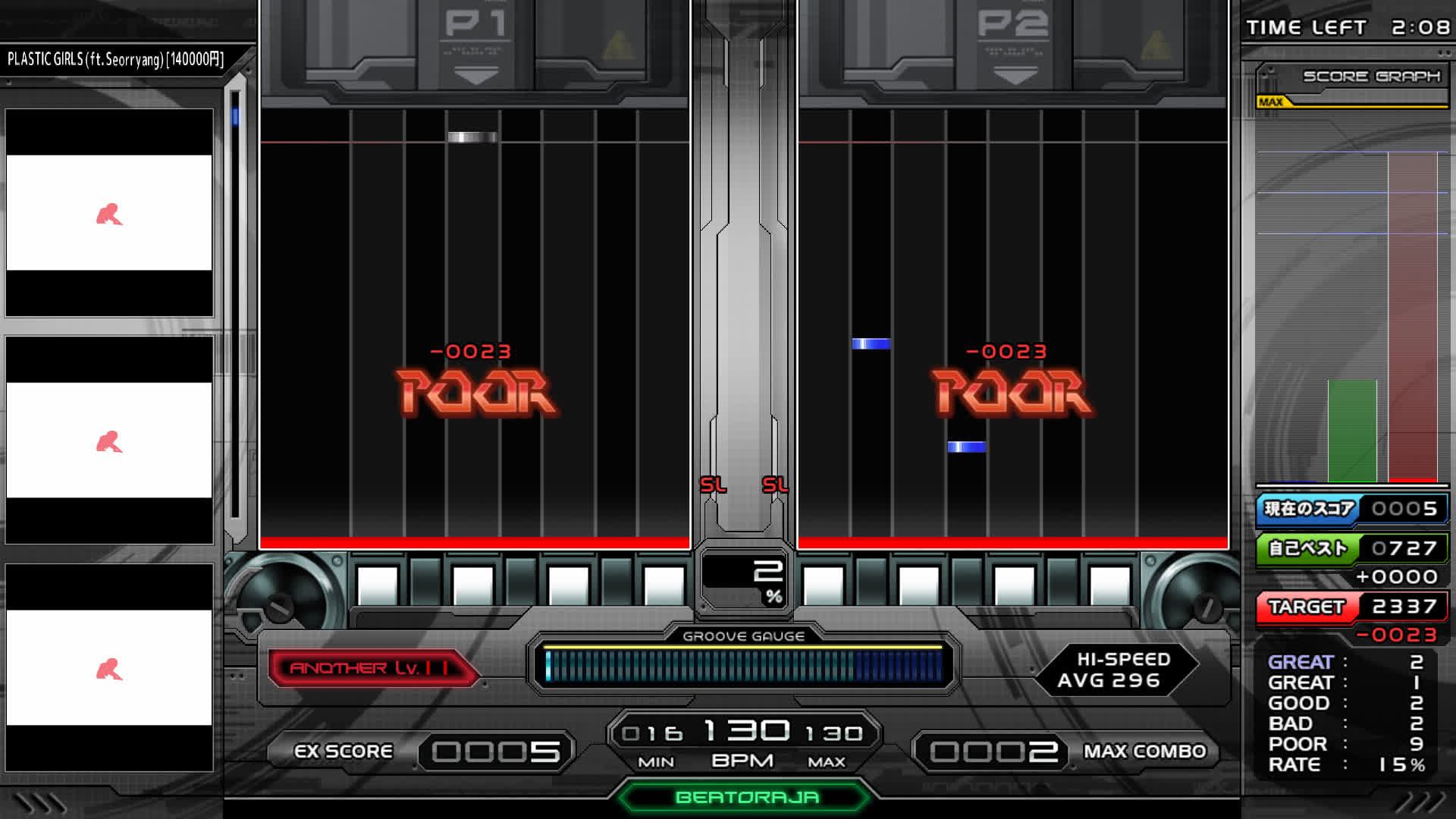 wcko87的Beatoraja使用指导（中文翻译） 播放器部分 第七节 常见皮肤 - 哔哩哔哩