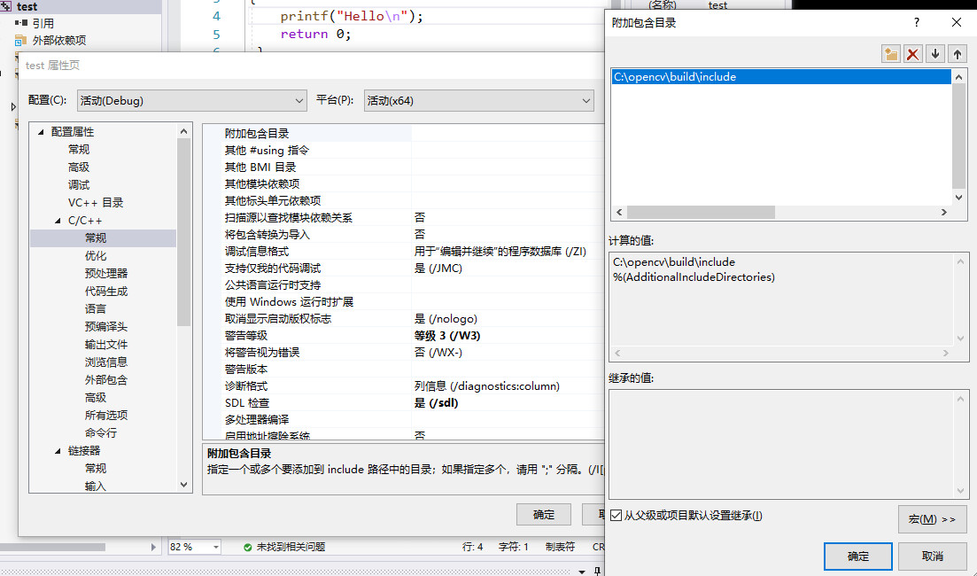 VS_C++编程学习（二）超详细的OpenCV库配置 - 哔哩哔哩