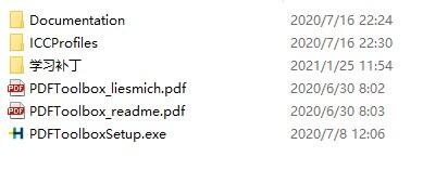 prinect pdf toolbox 2021 附安装教程 - 哔哩哔哩