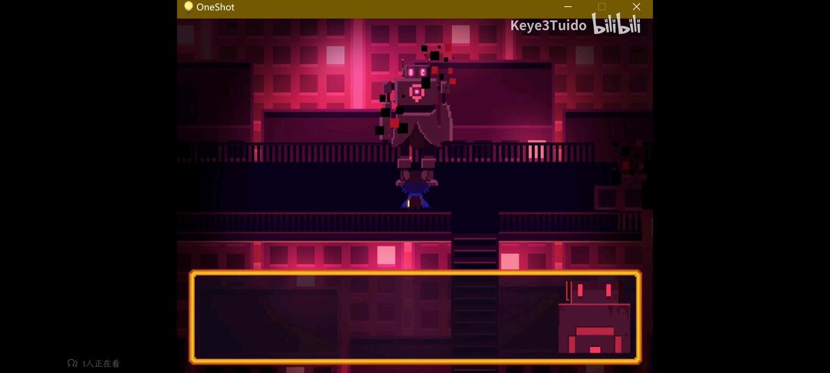 oneshot二周目（至日线）图文攻略 - 哔哩哔哩