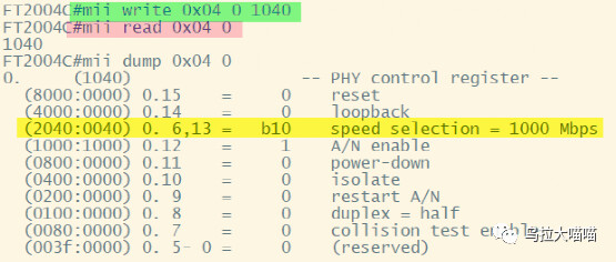 飞腾CPU FT-2000/4 uboot下PHY调试记录 - 哔哩哔哩
