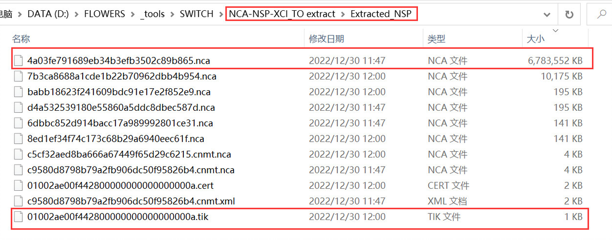 如何解包NS版视觉小说——以《FLOWERS四季》为例（prototype - 哔哩哔哩