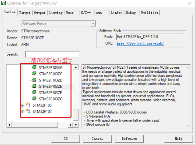 MDK5 Software Pack芯片包安装/STM32所有系列Keil开发包下载方法！ - 哔哩哔哩