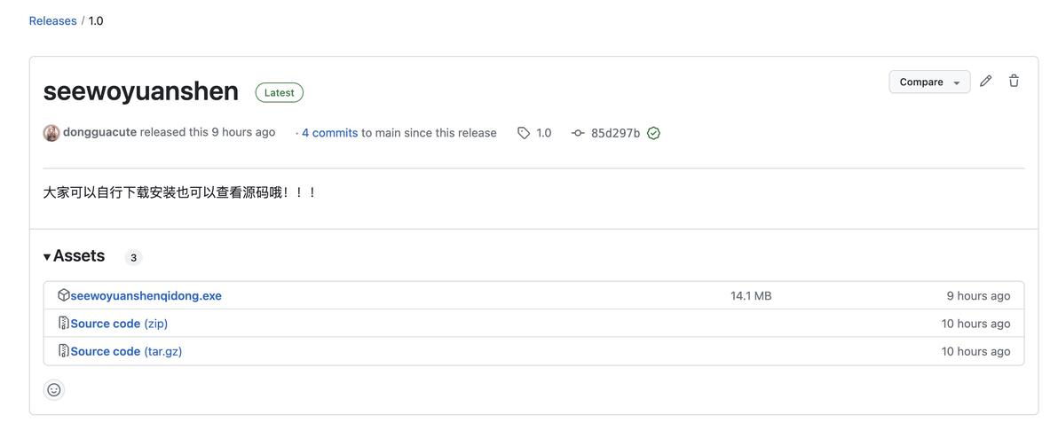 原神，启动！但是是希沃白板！！！ - 哔哩哔哩