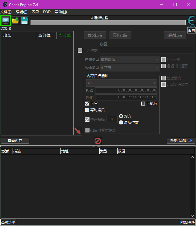 [CECourse]Cheat Engine下载&配置 - 哔哩哔哩