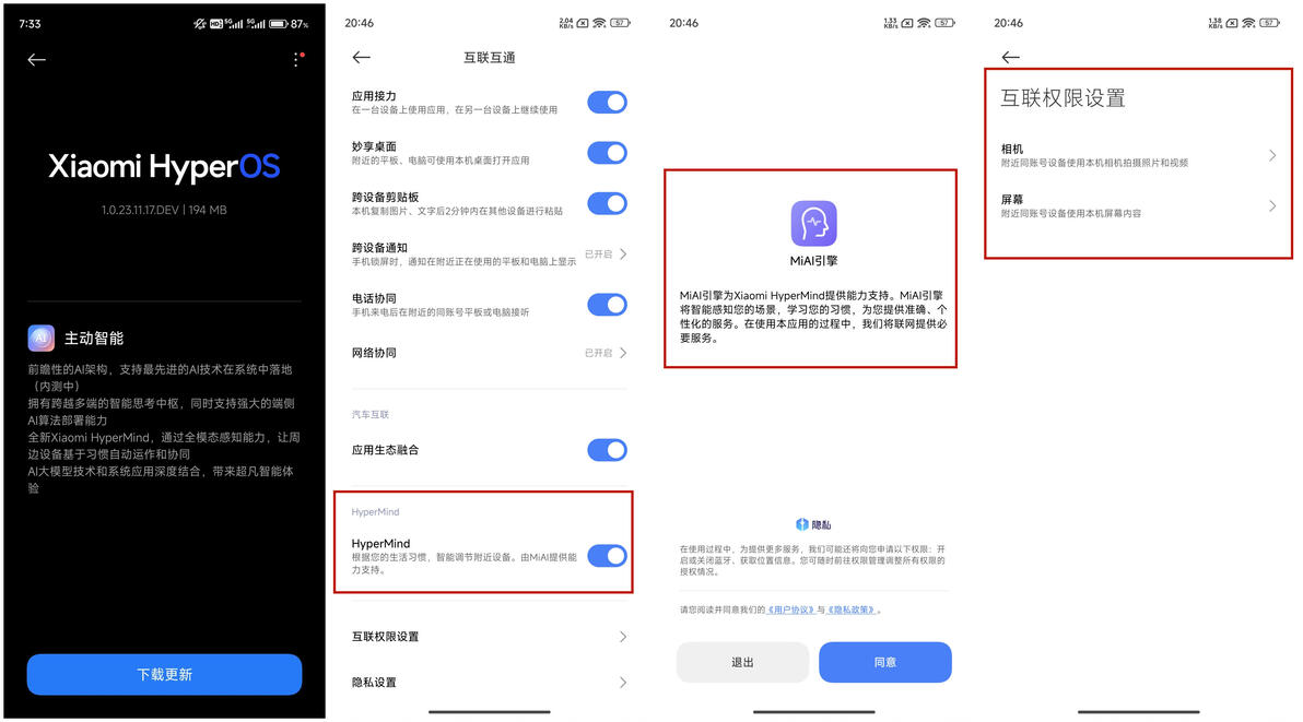 HyperOS版本更新动态：HyperMind来啦！（219期） - 哔哩哔哩