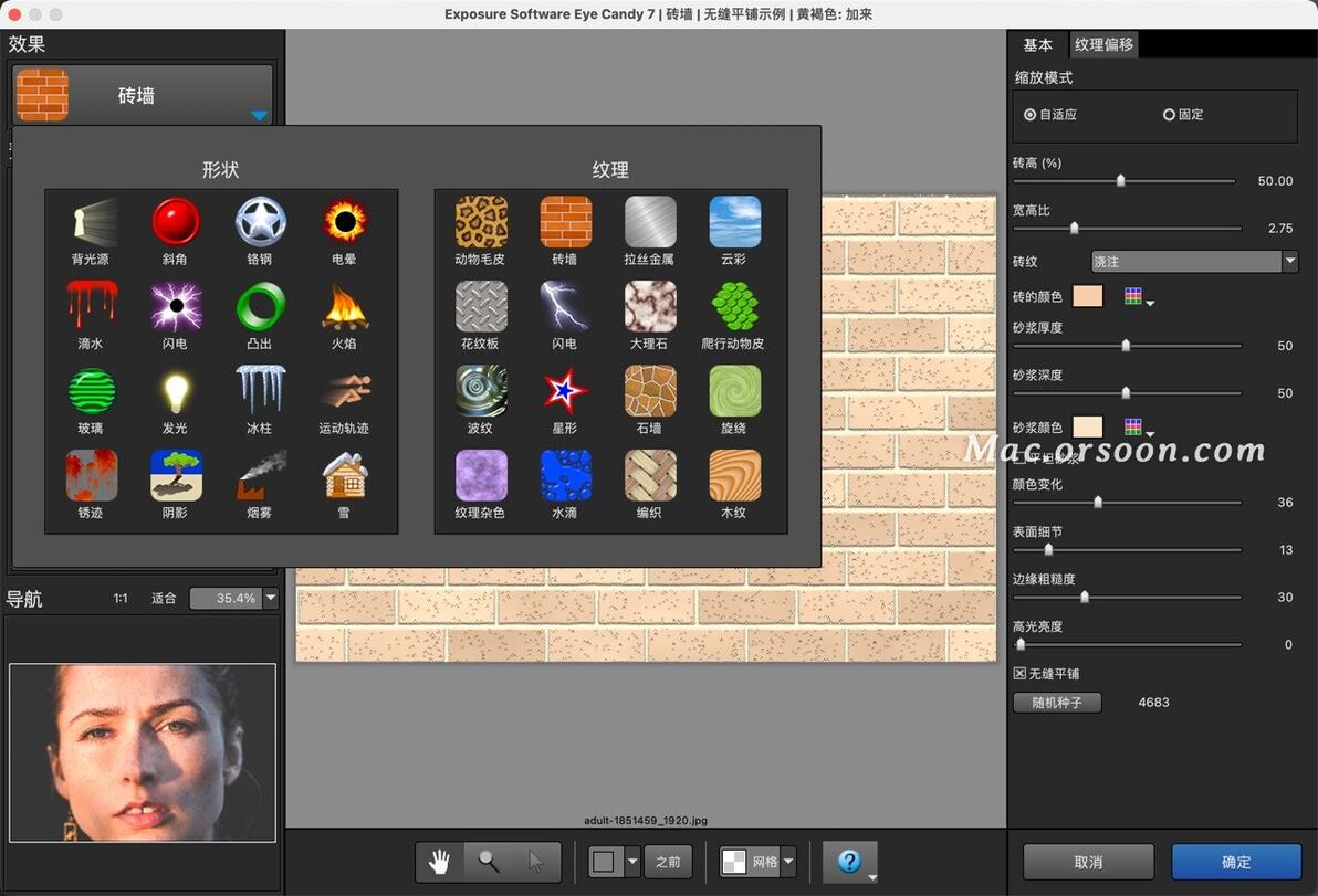 ps眼睛糖果滤镜插件：eye candy 7 汉化版(支持ps2021) - 哔哩哔哩