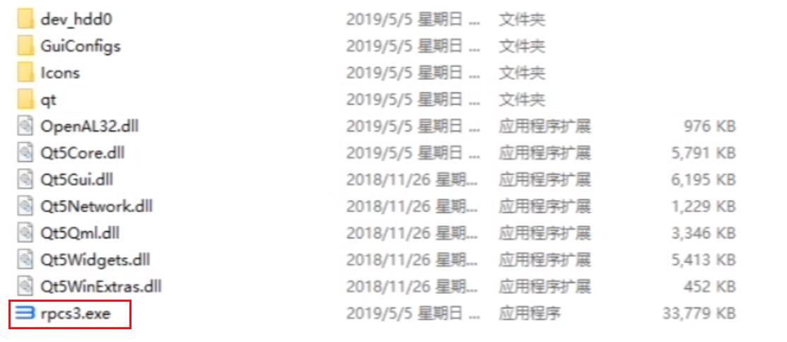 手把手教你用PC笔记本畅玩PS3主机游戏图文教程 - 哔哩哔哩
