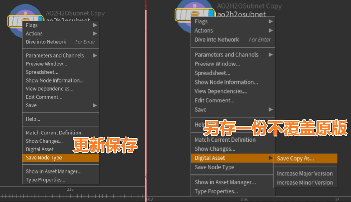 学习笔记3 23 （创建houdini Hda工具并导入到ue5中使用 哔哩哔哩