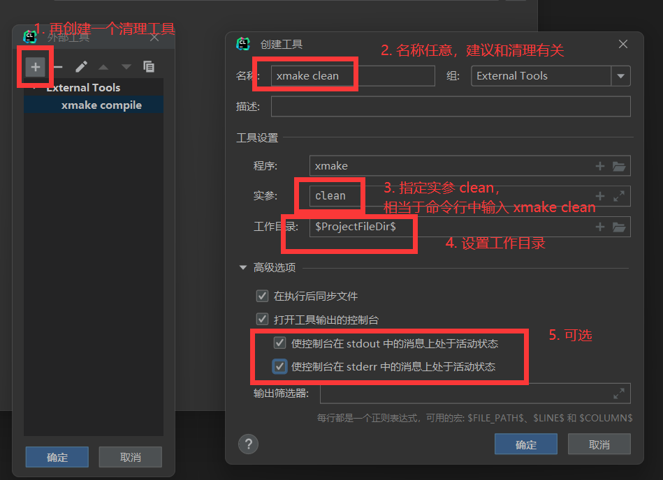 （笔记）如何在 CLion 上调试编译 xmake 项目 - 哔哩哔哩
