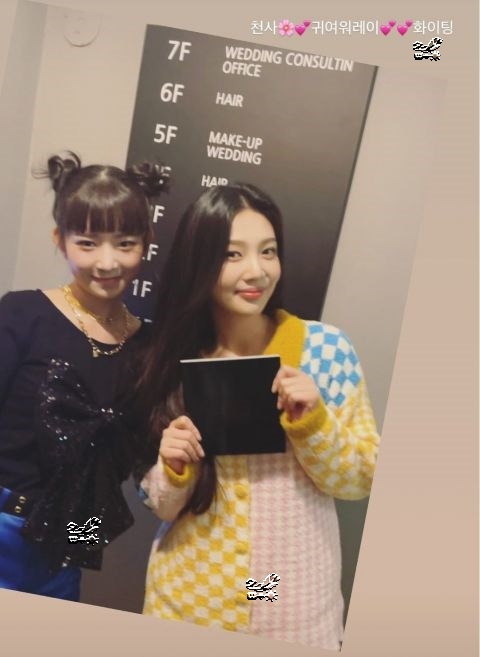 成饭IVE Rei美容室遇到Red Velvet Joy，发文用《ELEVEN》歌词 - 哔哩哔哩