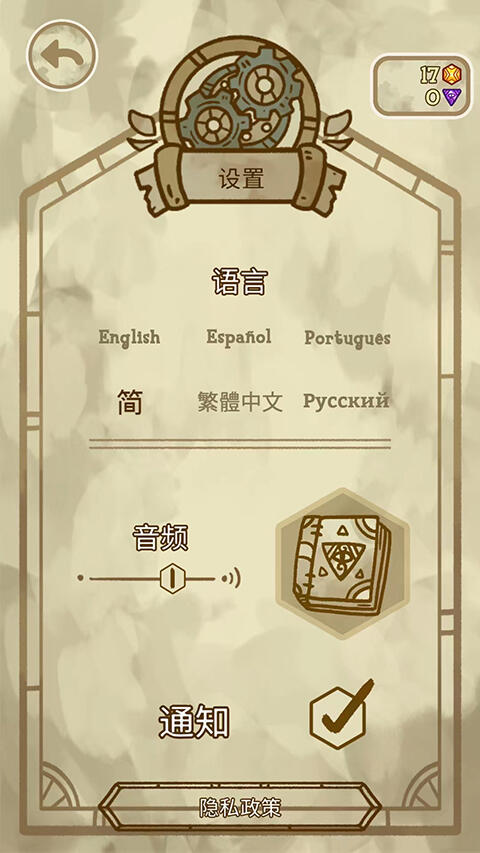 炼金学院游戏(Alchademy)附攻略 - 哔哩哔哩