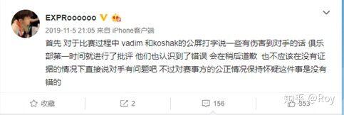 IG.CSGO:从冉冉升起的CNCS新星到各奔东西的五人 - 哔哩哔哩