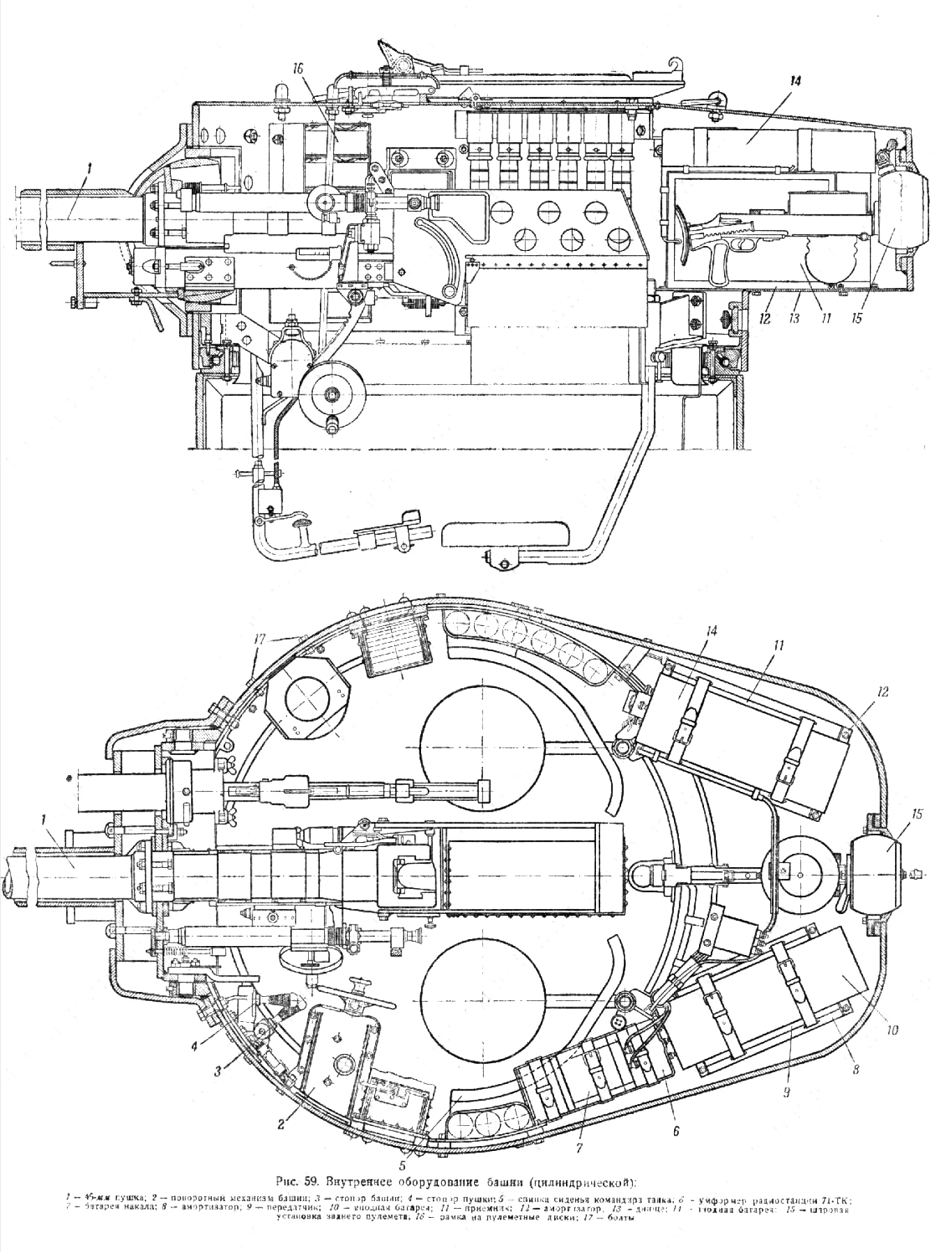 【档案搬运】T-26坦克线图、内构 - 哔哩哔哩