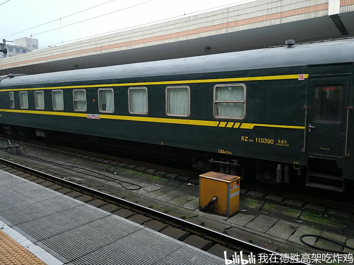 中国铁路客运车厢大全（2）25G系列 - 哔哩哔哩