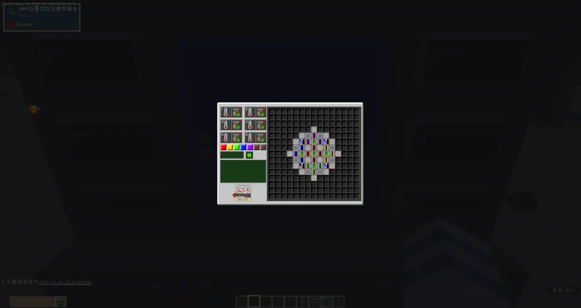 【Minecraft】【HBM】模组中RBMK堆的几种稳定运行建造方法 - 哔哩哔哩