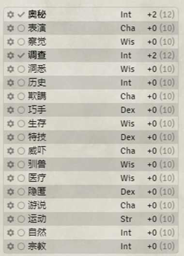 跑团软件FVTT教程第一讲 - 哔哩哔哩