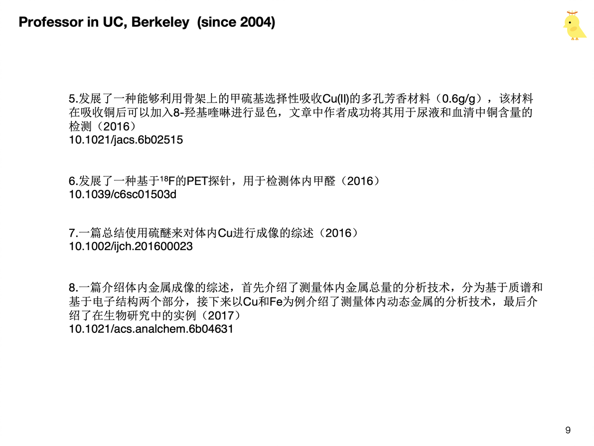 Christopher J Chang - 哔哩哔哩