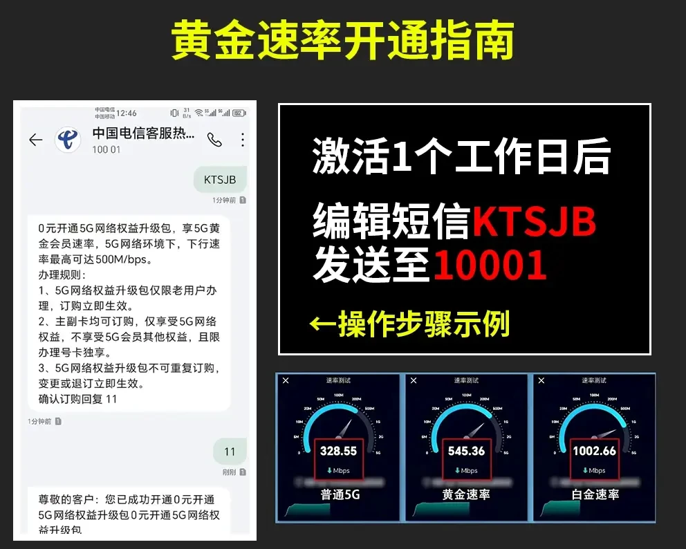【办卡指南】手机卡湖南星29元/月：135G全国流量+100分钟通话，可选靓号长期套餐 - 哔哩哔哩