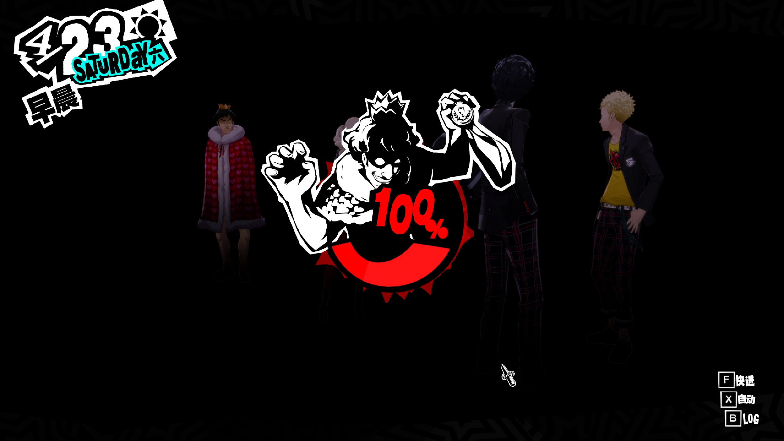 女神异闻录5皇家版（P5R）全预告信及宫殿主人警戒度100％合集 - 哔哩哔哩