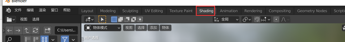 Cod_Shader_2.0使用教程 - 哔哩哔哩