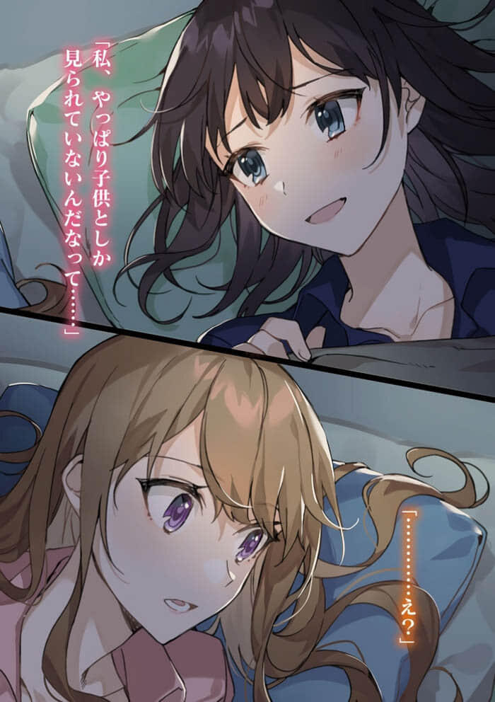 1LDK与2JK～26岁上班族和两名女高生的同居生活～轻小说插画 - 哔哩哔哩