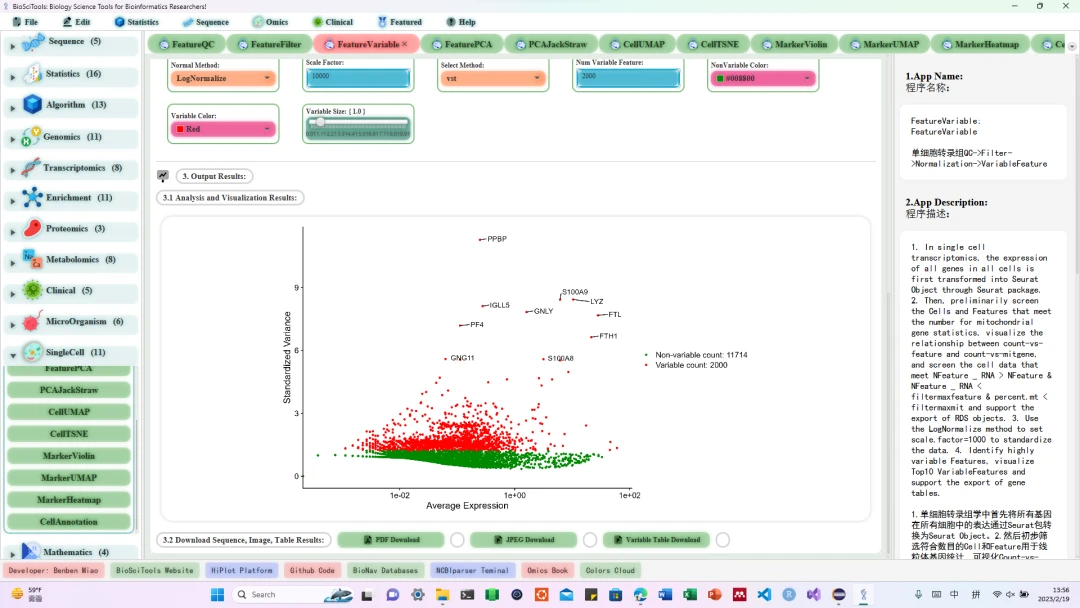 BioSciTools单细胞转录组10X-Genomics SingleCell-RNASeq分析 - 哔哩哔哩