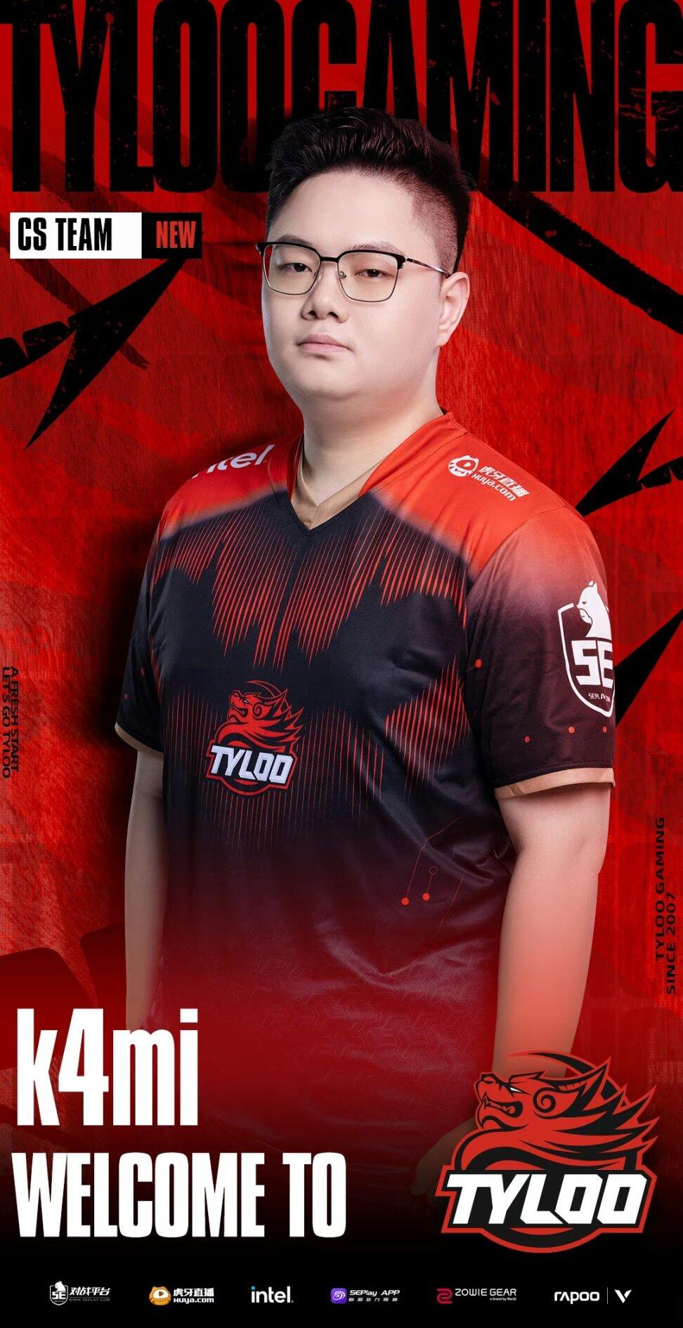 越过关山成为关山！TYLOO签下前RA阵容！ - 哔哩哔哩