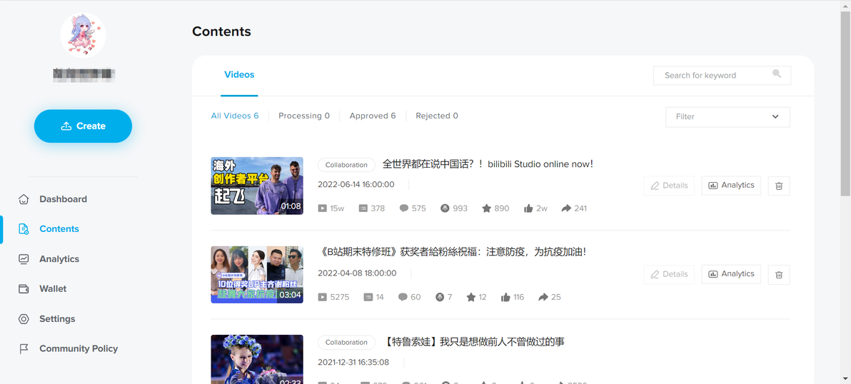 bilibili Studio- How to Upload a Video - 哔哩哔哩