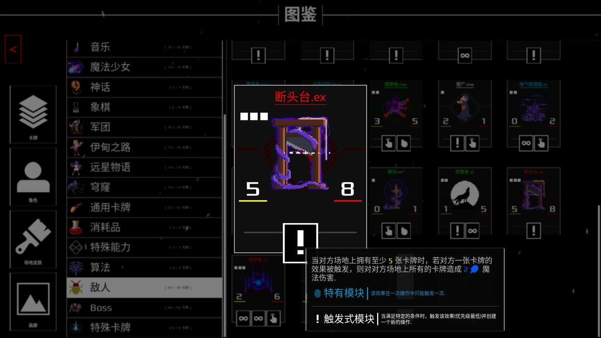 【Quantum Protocol】游戏基础攻略 - 哔哩哔哩
