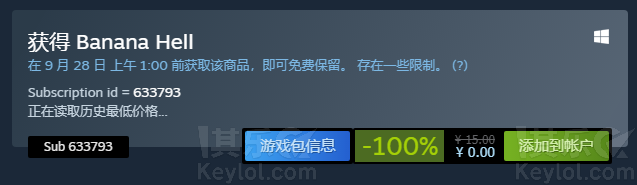 其乐早报：Steam 商店限时48小时免费领取《Banana Hell》 - 哔哩哔哩