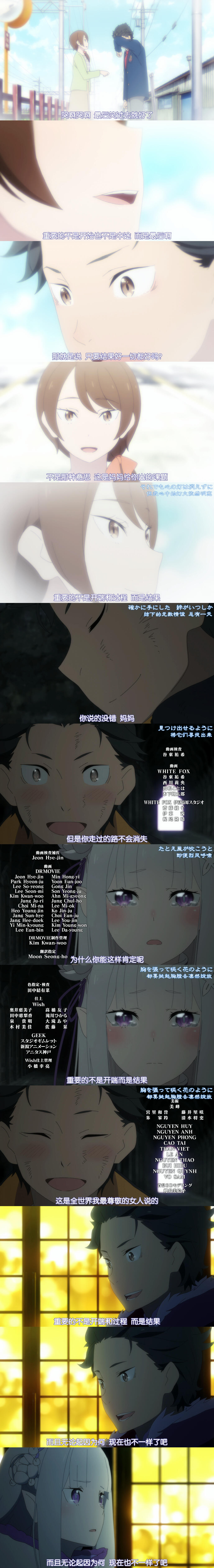 【7k字长评Re0第二季/圣域篇】最重要的不是开端和过程，而是结果。 - 哔哩哔哩