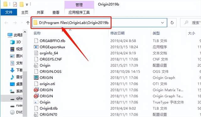 Origin 2019b软件安装包下载及安装教程 - 哔哩哔哩